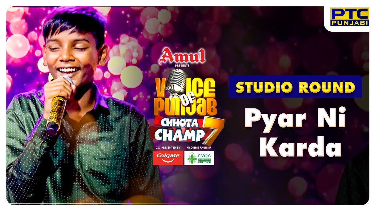 Cover Of Pyar Ni Karda | Studio Round 1 | Voice Of Punjab Chhota Champ ...