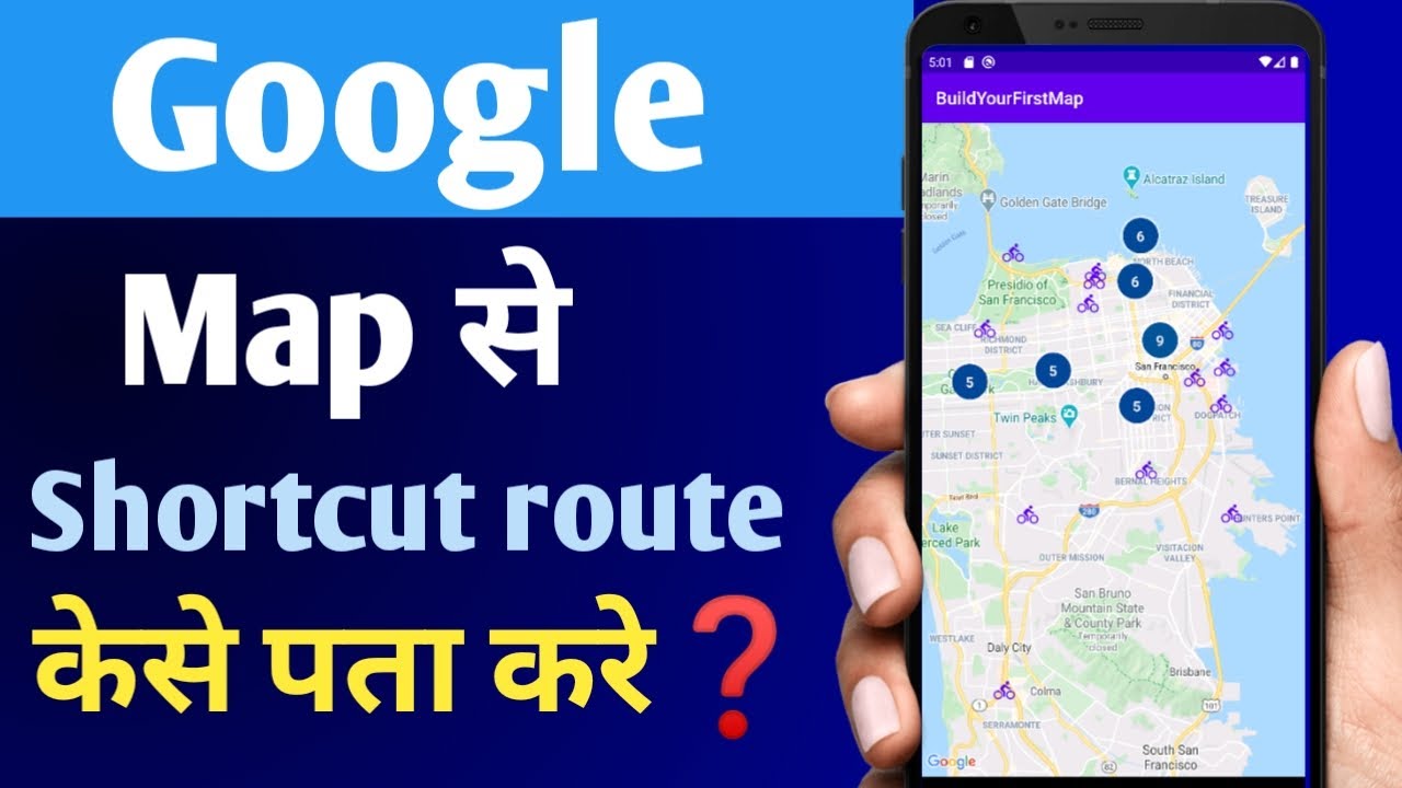 Google map se shortcut route kaise pata kare | google map se shortcut ...
