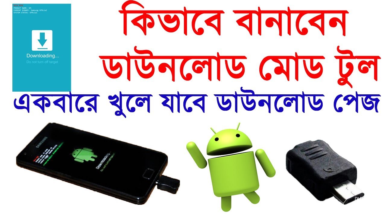 MINI USB DOWNLOADER FOR SAMSUNG SMART PHONES || how to make USB jig ...