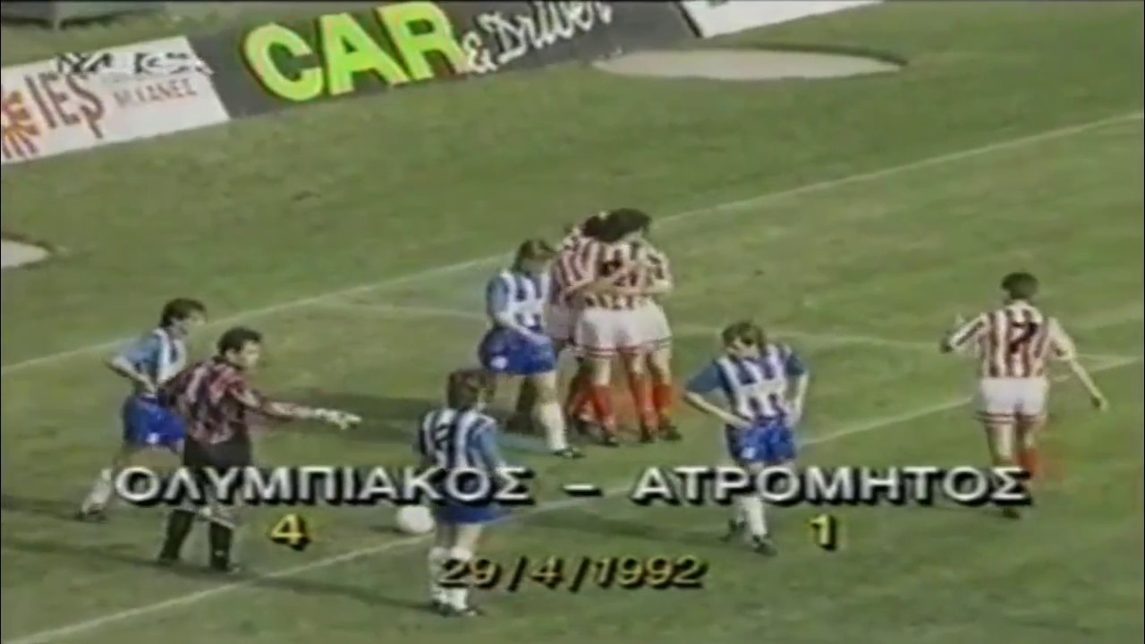 1992-04-29 ΟΣΦΠ-ΑΤΡΟΜΗΤΟΣ ΑΘ.=4-1 ΚΥΠ - YouTube