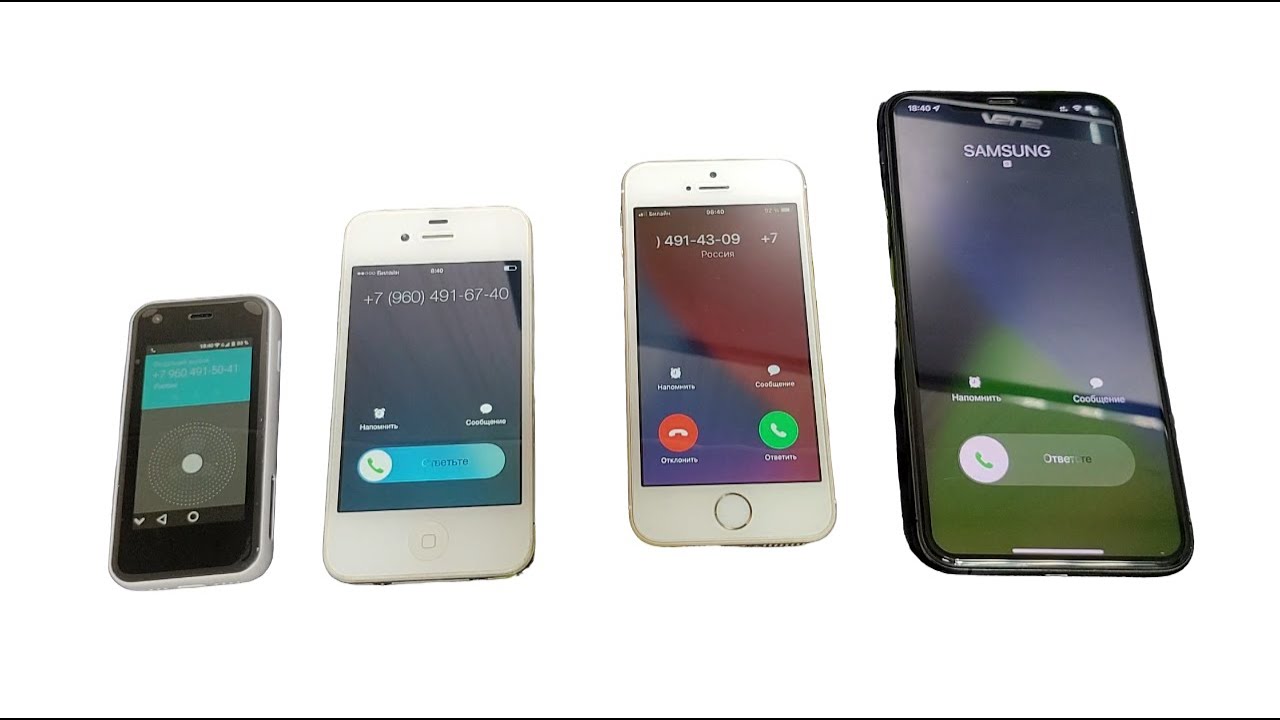 quarter Incoming Call 4 iPhones from small to big at the same time ...