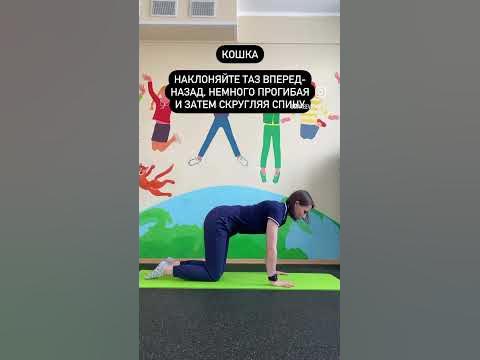Упражнения при грыже в пояснице👌🏻 - YouTube