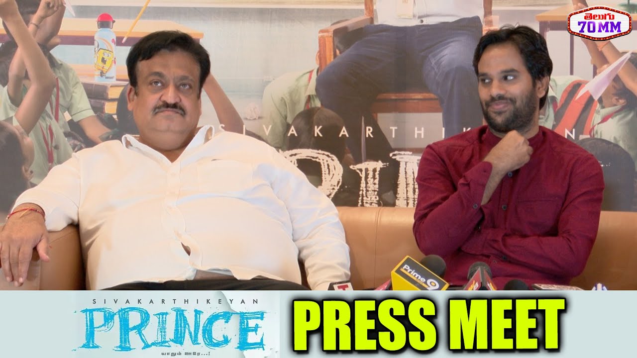 Director Anudeep KV and Suniel Narang Press Meet | Prince Movie Success ...