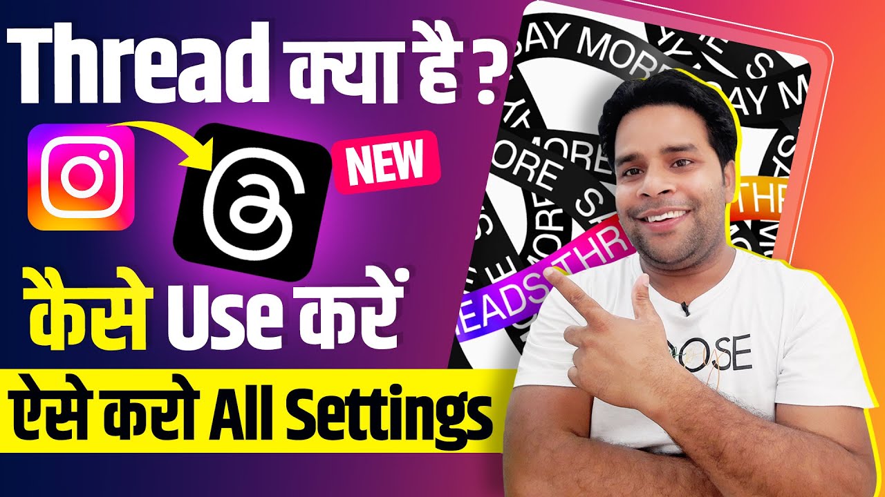Instagram Threads Kya Hai | Threads App All Settings ऐसे करो | Instagram Launched a New App ...