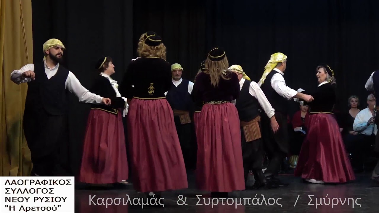 Καρσιλαμάς & Συρτομπάλος / Σμύρνης ..Λ.Σ.Νέου Ρυσίου ''Η Αρετσού''10-3 ...