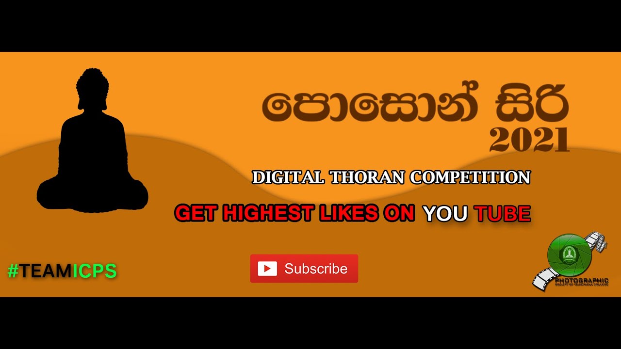 Digital Thoran Competition | #09 | Angelica Peiris | Mahamaya Girls ...