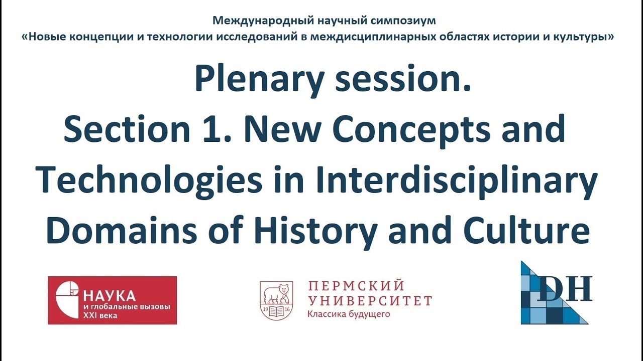 Plenary session. New Concepts and Technologies in Interdisciplinary ...