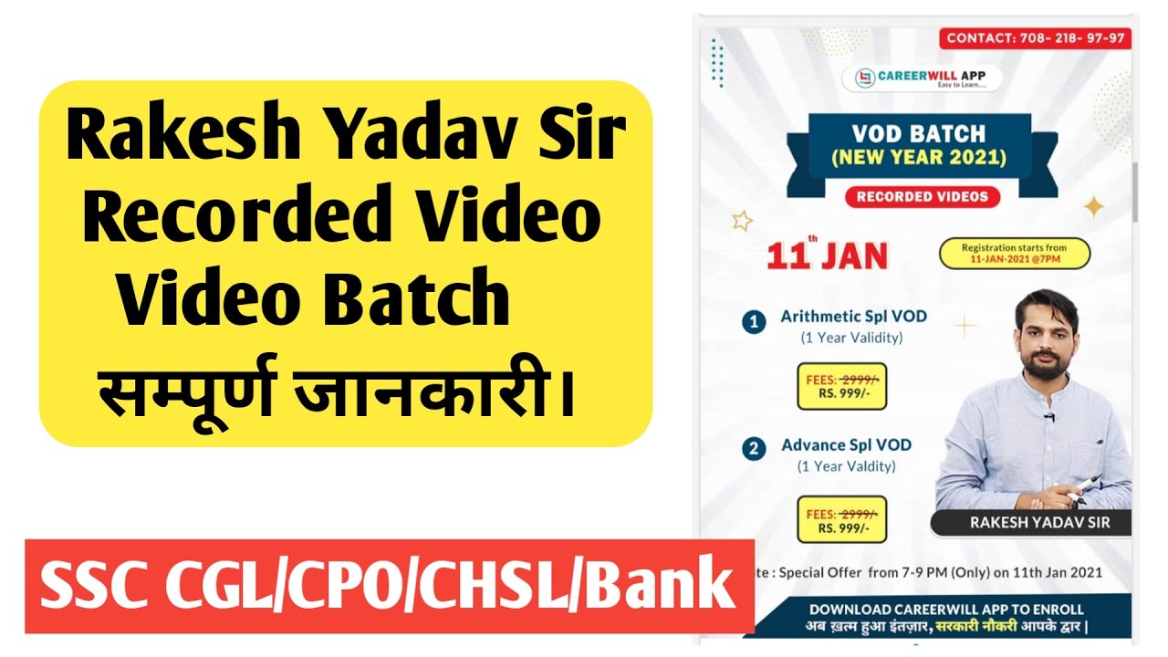 Rakesh Yadav Sir Recorded Video Batch Complete Details | Rakesh Yadav ...