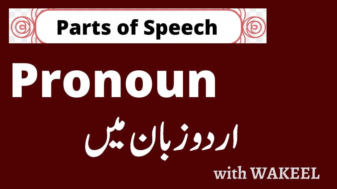 #Pronoun# Concept of Pronoun# Pronoun in Detail - YouTube