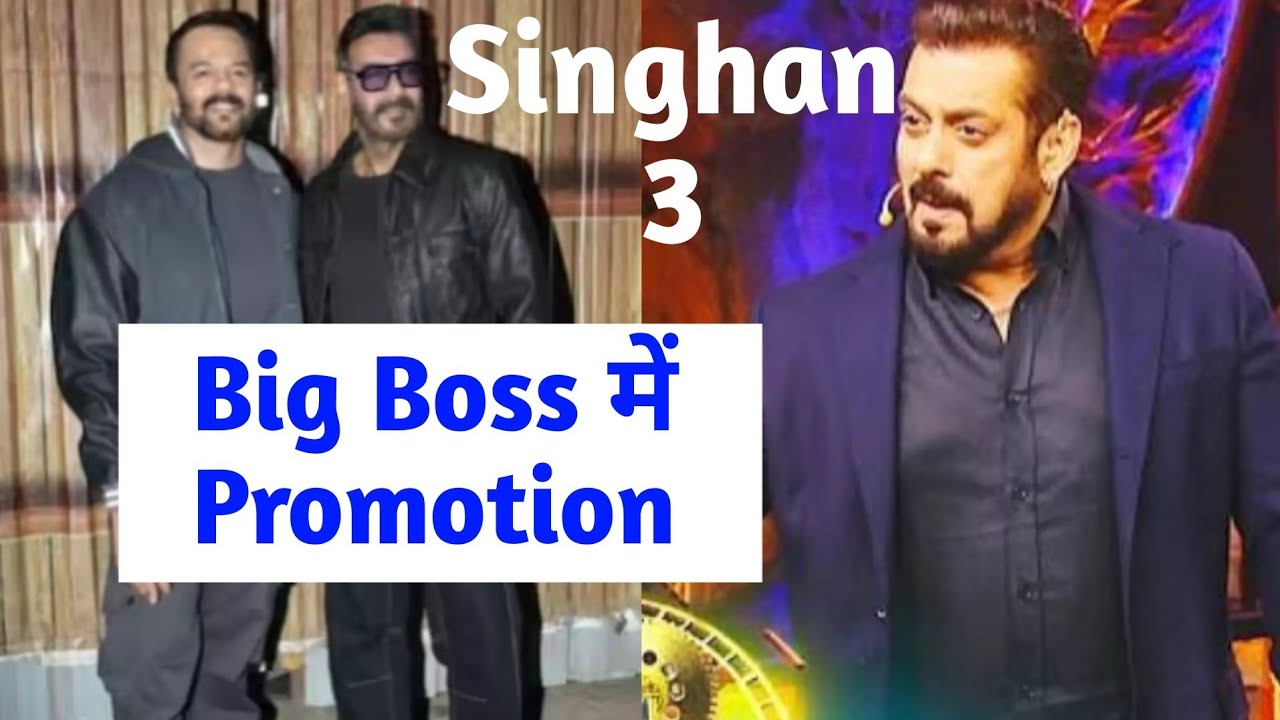 Salman Big Boss 18 promotion Singham 3 | promotion, Rohit Shetty,Ajay ...