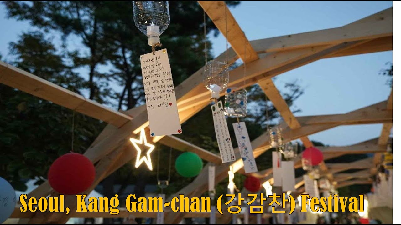 Seoul's BEST Kept Secret: The Kang Gam-chan(강감찬) 2024 Festival|4KHDR ...