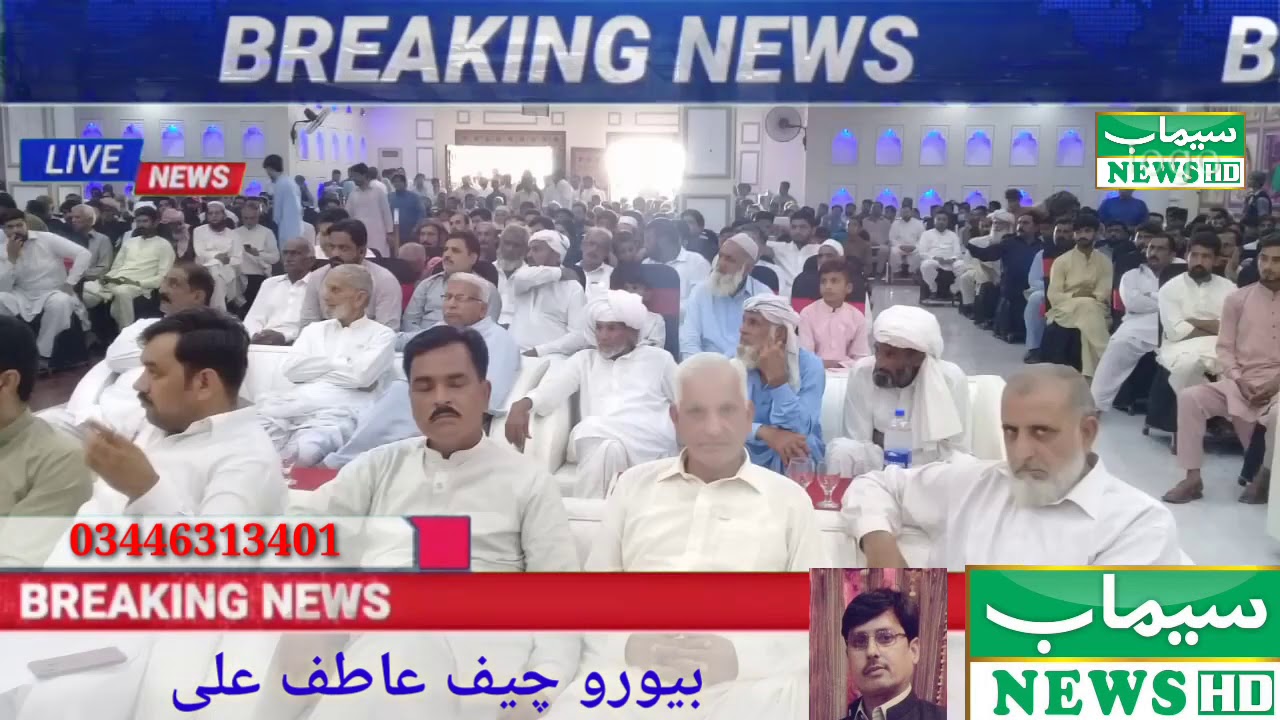 WAZIR ABAD:ZIMNI ELECTION PP51 HAMID NASIR CHATHA NY NARAZ ARKAN RAZI ...