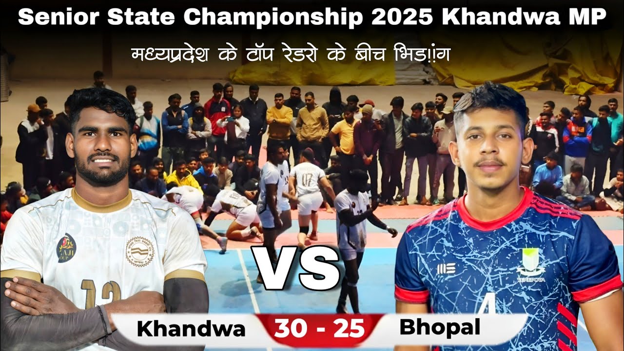 🔥 Khandwa Vs Bhopal Top kabaddi match Senior state championship 2025 ...