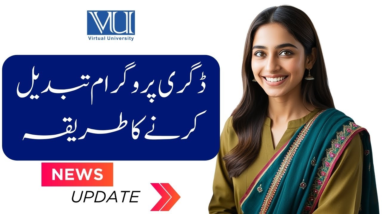 Degree Change process | How to change degree program in VU | Virtual ...