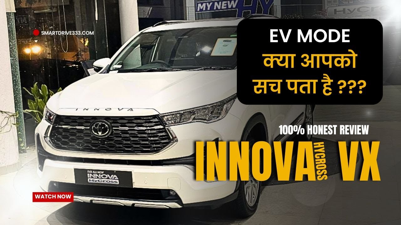 Toyota Innova Hycross VX Hybrid Review: MPV with SUV Looks, Sedan ...