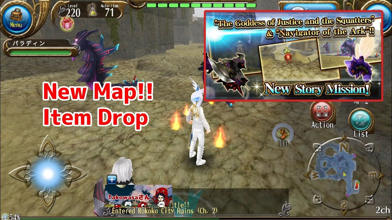 Toram Online | New Map!! Item Drops Reveals - YouTube