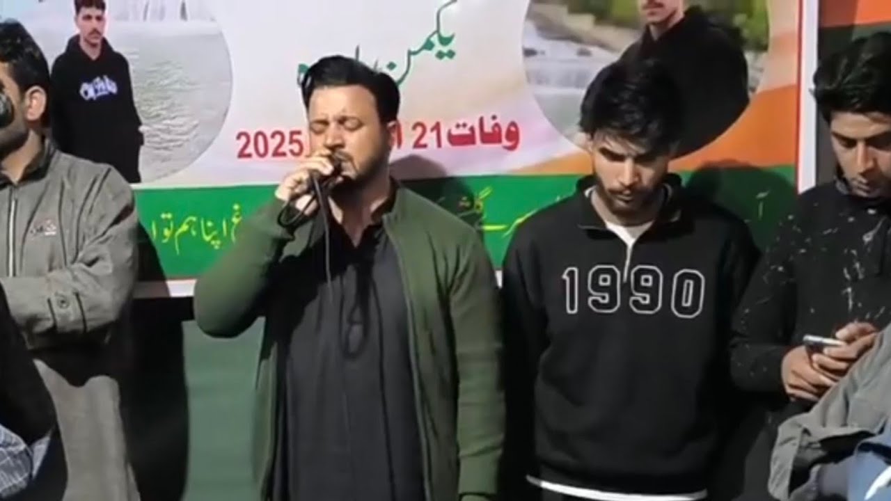 Noha Khwani Majlis | Yaad-e-Marhoom Amjad Ali Bhat | Syed Mehdi & Nisar ...