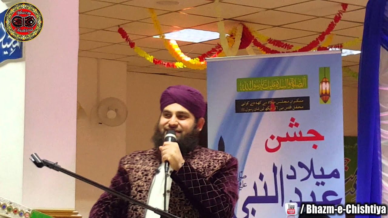 Ahmad Raza Qadri Naat | Derby Jamia Masjid | 09th Jan 2015 - YouTube