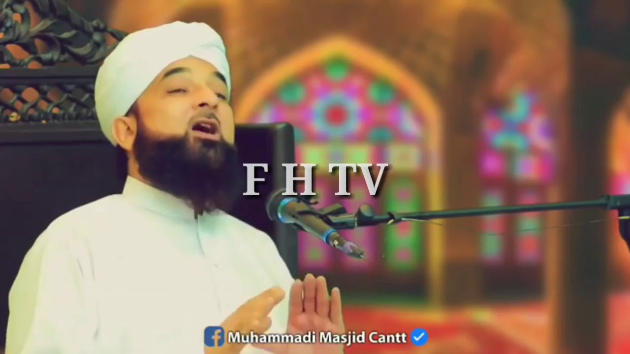 New bayan by raza saqib 2020 - YouTube