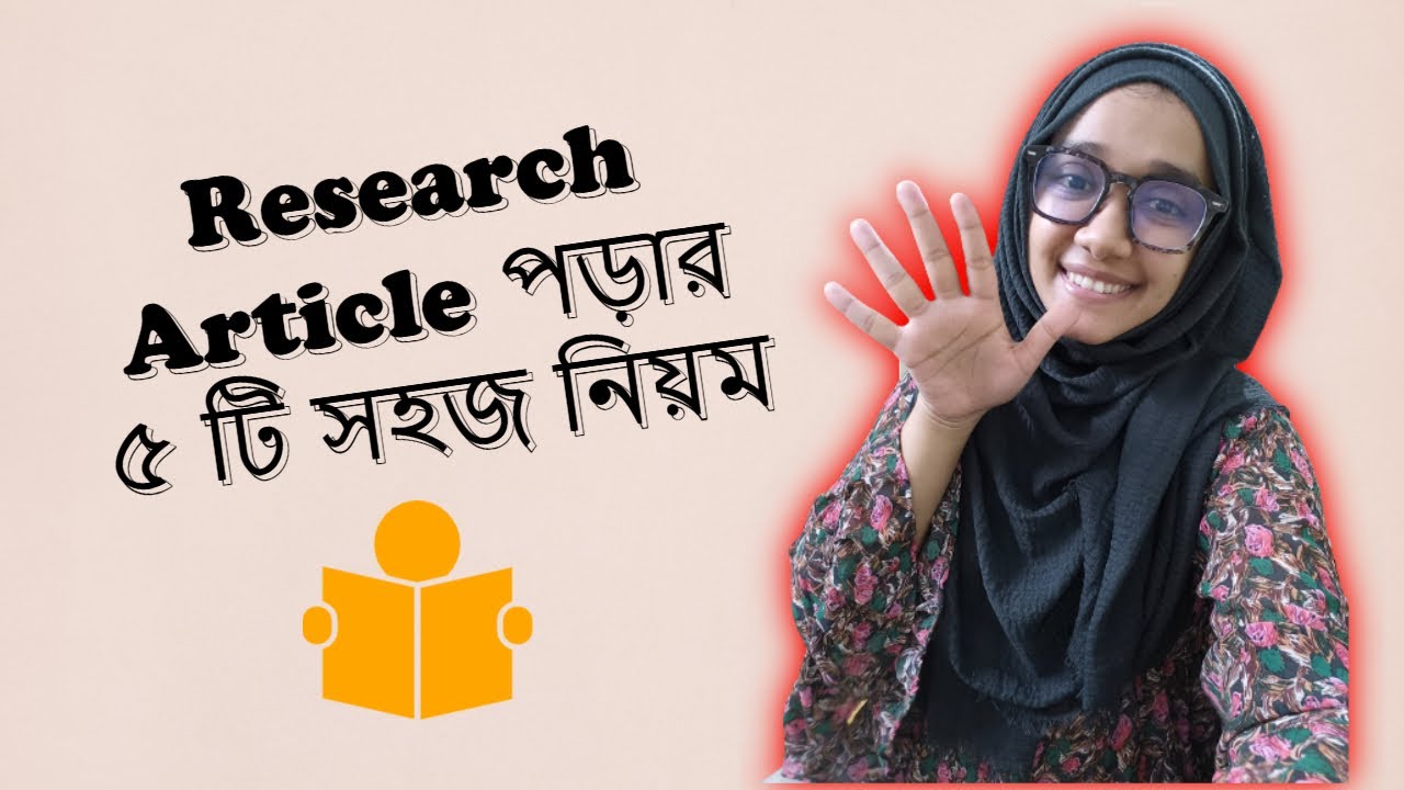 How To Read Research Article Effectively 5 Easy Steps In Bangla MimmiDucation 2022 YouTube how-to-read-research-article-effectively-5-easy-steps-in-bangla-mimmiducation-2022-youtube