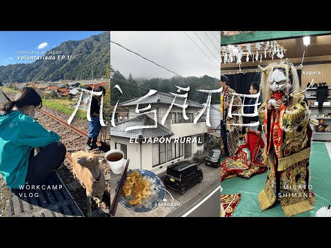 VOLUNTARIADO en JAPÓN RURAL | Misato, Shimane 🇯🇵