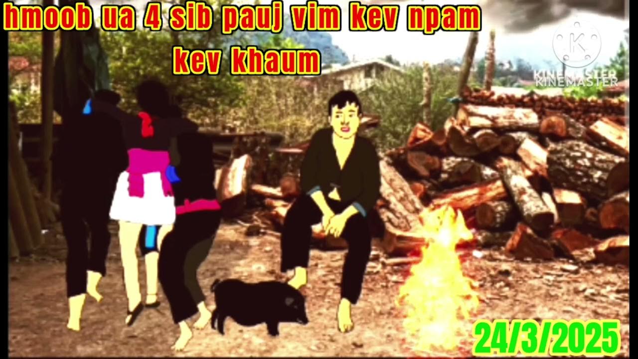Hmoob ua plaub sib pauj vim kev khaum kev npam (-24-3-2025-) - YouTube