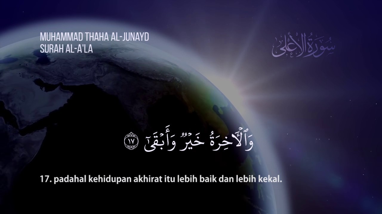 Muhammad Thaha Al-Junayd - Surah Al-A'la | Subtitle Indonesia - YouTube