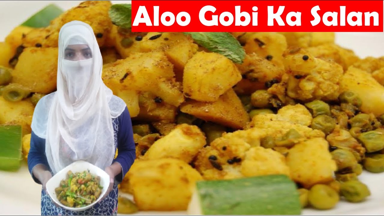 aloo gobi recipe pakistani || aloo gobi recipe with Village chef ...