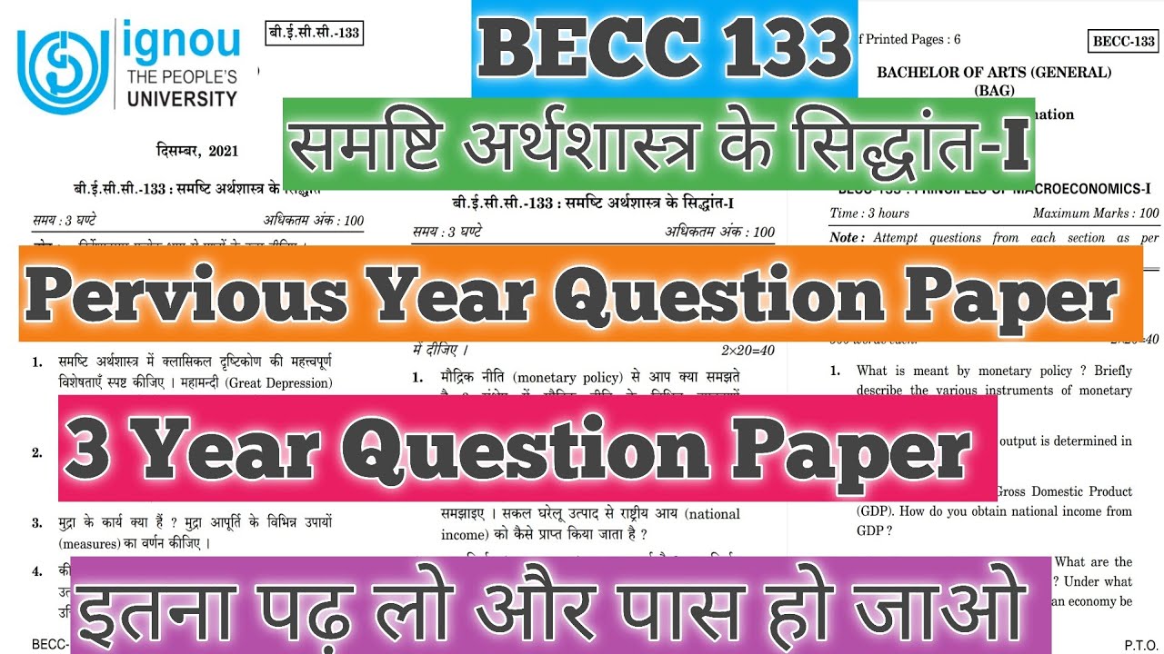 BECC 133 Pervious Year Question Paper BECC 133 Important Questions ...