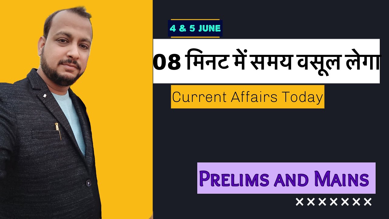 Hyderabad G20 Shangrila summit LiFE app Justice Ajay lamba Bhadrawah ...