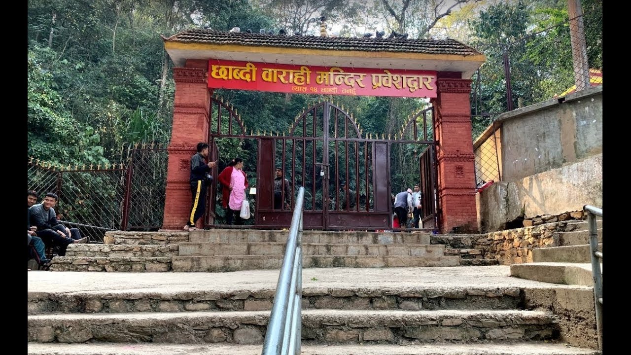 Exploring Chhabdi Barahi Temple | A Sacred Sanctuary in Tanahun, Nepal - YouTube