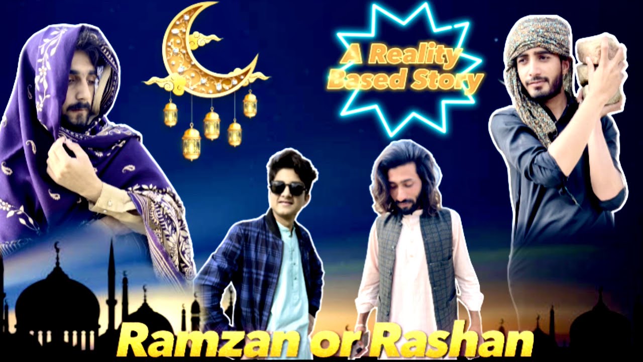 Ramzan or Rashan ||Ramzan special Drama#ramzanmubarak#Ramdan - YouTube