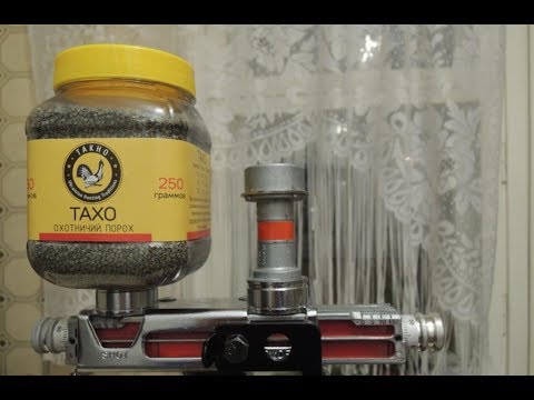 Универсальная мерка Mec точность дозировки пороха Тахо.Multi Scale ...