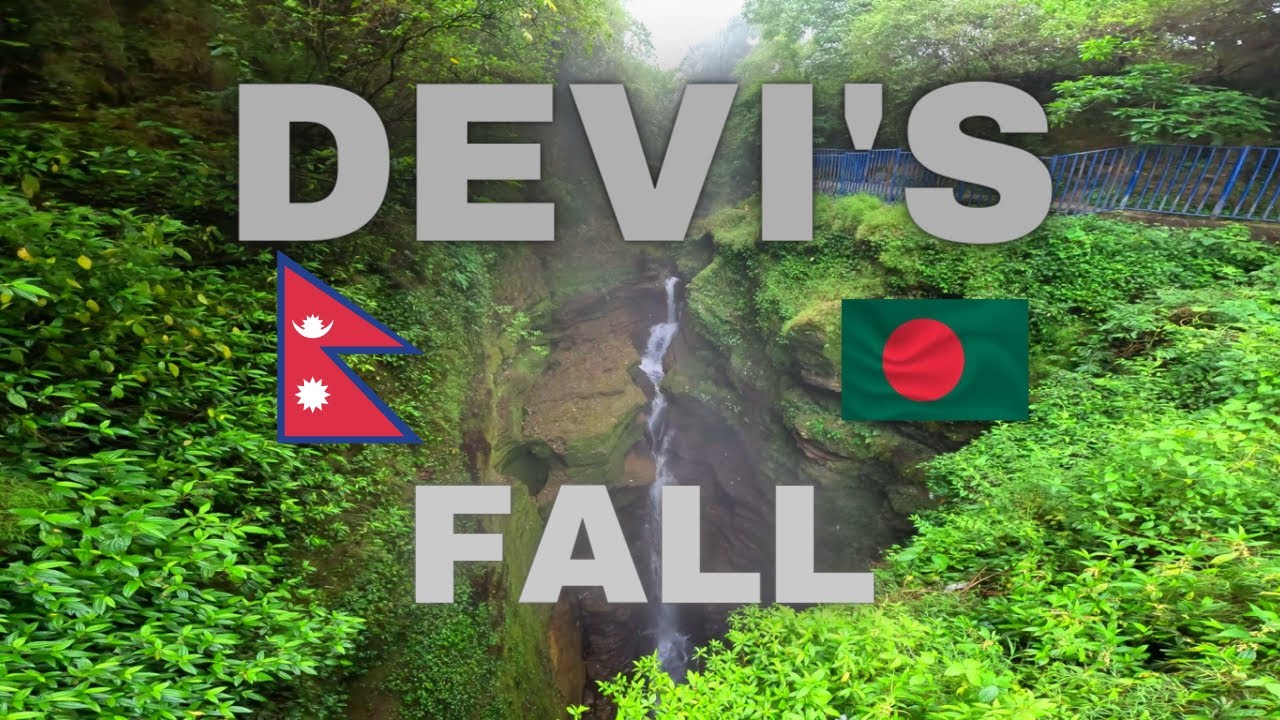 Devi's Fall II Pokhara Nepal II Visit Nepal - YouTube