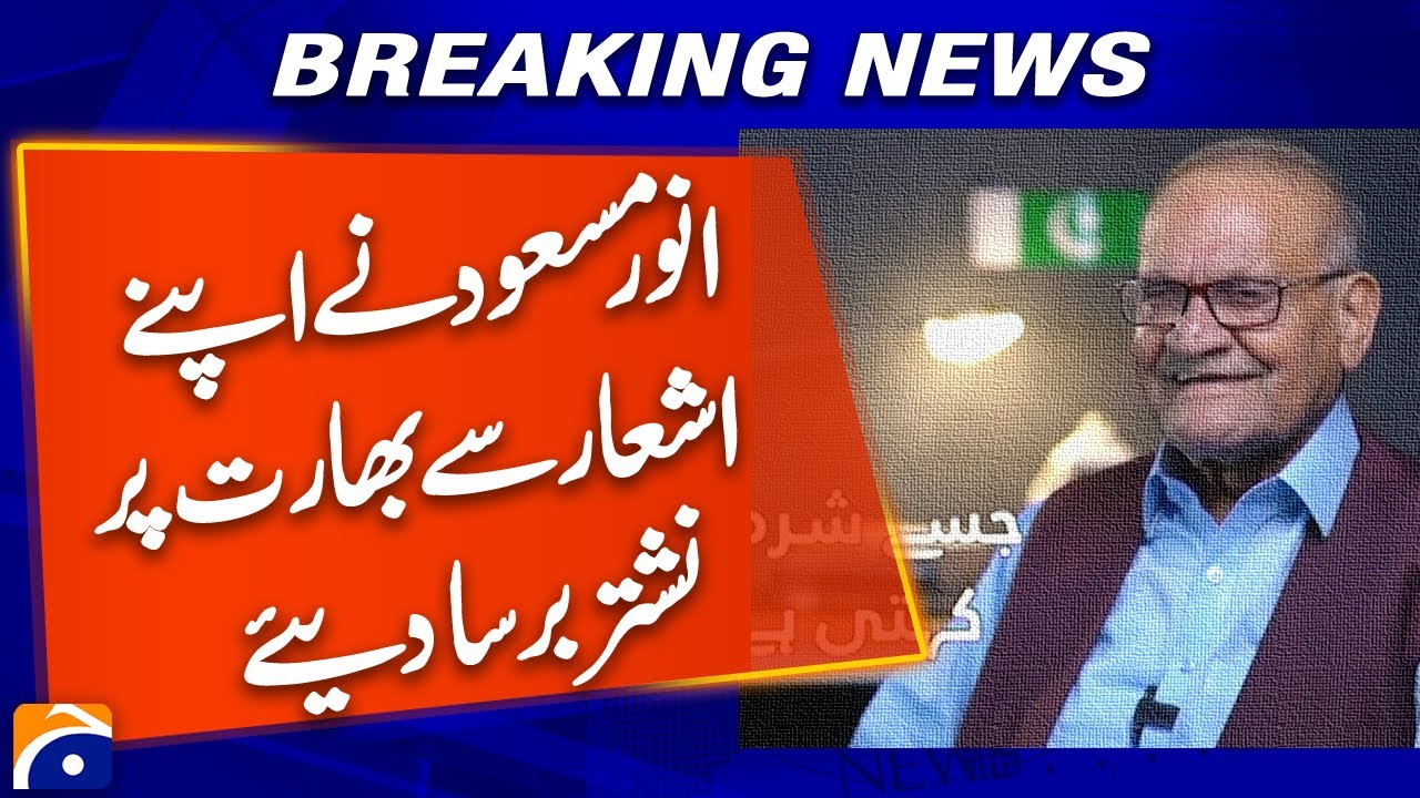 Anwar Masood Rains Down Lances on India Through His Powerful Poetry ...