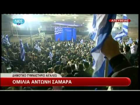 real.gr-ΣΑΜΑΡΑΣ ΓΙΑ ΚΑΘΑΡΗ ΕΝΤΟΛΗ.flv - YouTube