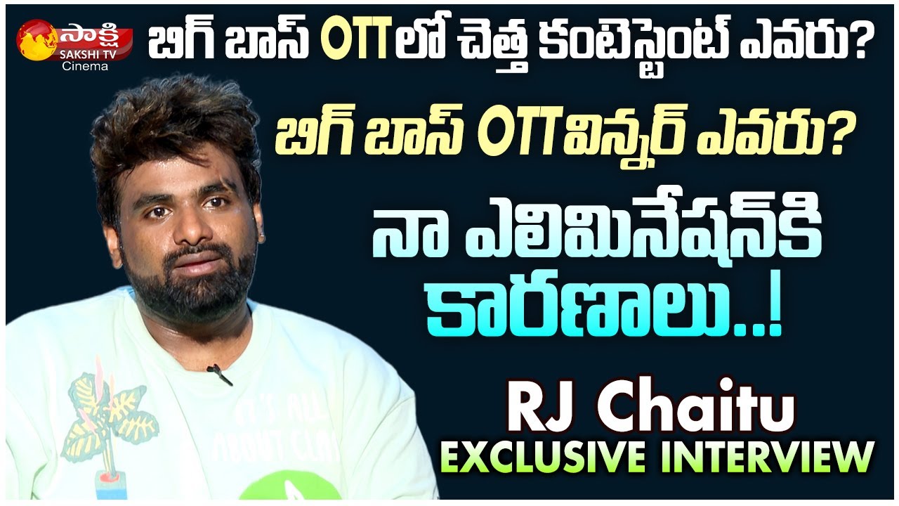 Bigg Boss Non - Stop Contestant RJ Chaitu Exclusive Interview || Bindu ...
