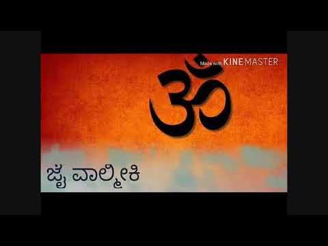 ವಾಲ್ಮೀಕಿ ಹುಡುಗ ಜನಪದ ಹಾಡು(Valmiki huduga janapada hadu ) - YouTube