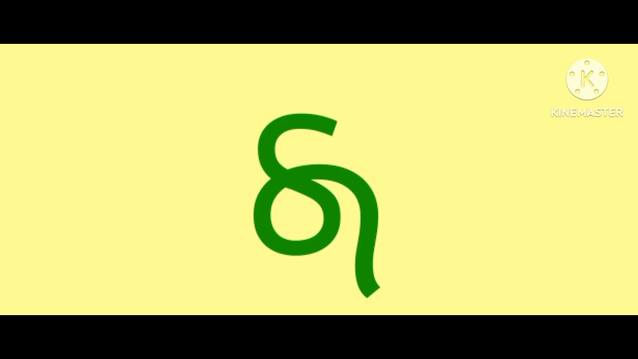 Osage artistic alphabet - YouTube
