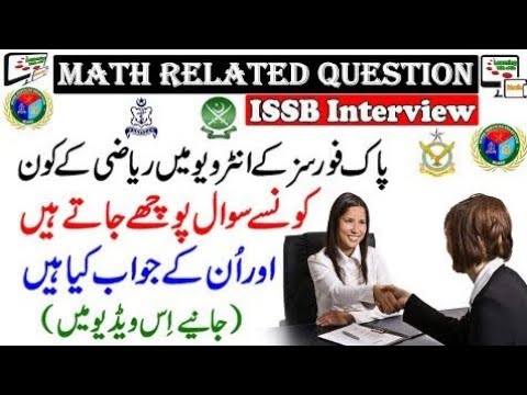 Quick Math Questions in ISSB + initial Test - YouTube