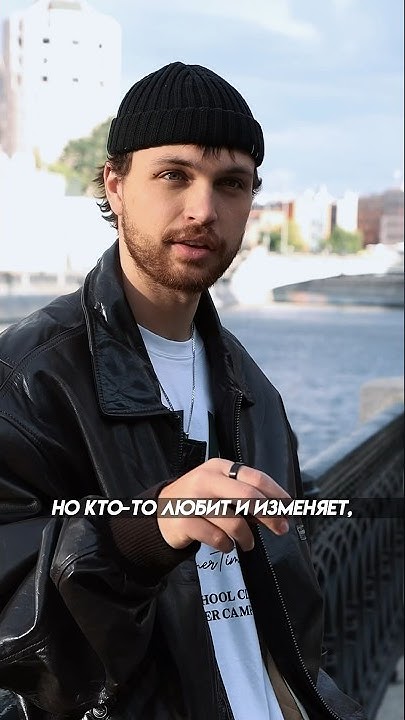 Что такое любовь И почему кто то любит и бьет а кто то жизнь отдает🥺