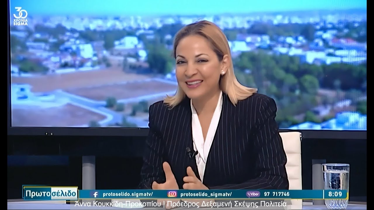 ΕΠΕΣΕ Η ΚΥΒΕΡΝΗΣΗ ΜΠΑΪΡΟΥ | ΧΑΟΣ ΣΤΗ ΓΑΛΛΙΑ | ΕΠΙΛΟΓΕΣ ΜΑΚΡΟΝ - Η ...
