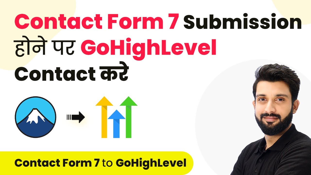 How to Create / Update GoHighLevel Contact on Contact Form 7 Submission (in Hindi) - YouTube