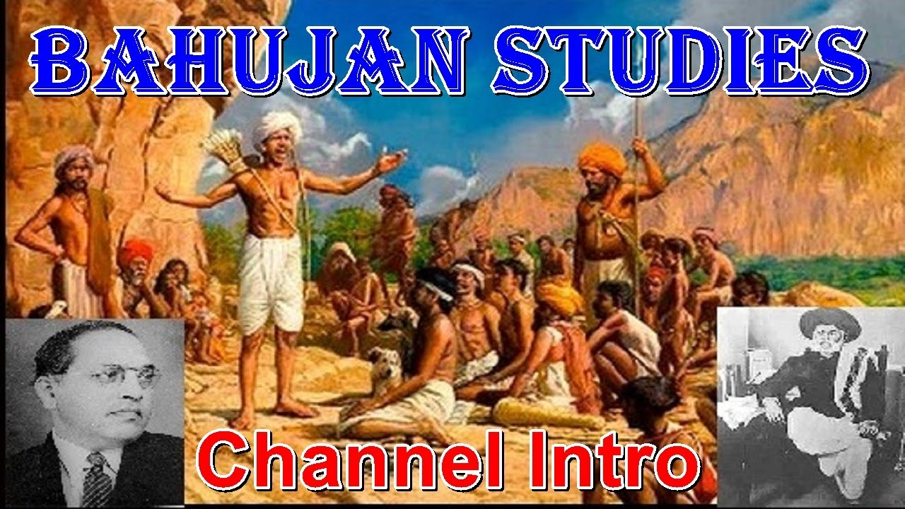 Bahujan Studies - Channel Introduction - YouTube