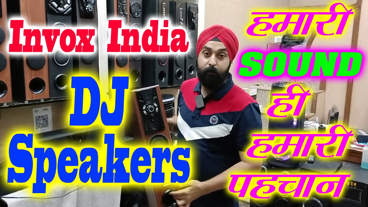 Invox india सबसे सस्ता DJ Speakers/H.S.C Enterprises/ lajpat rai ...