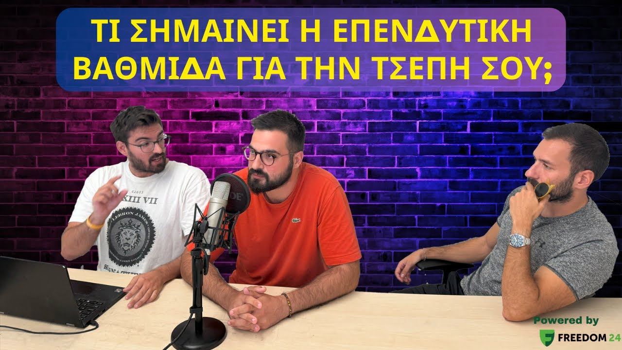 Ελληνικό Χρηματιστήριο: Έκτακτη Επικαιρότητα!!! #35 - YouTube