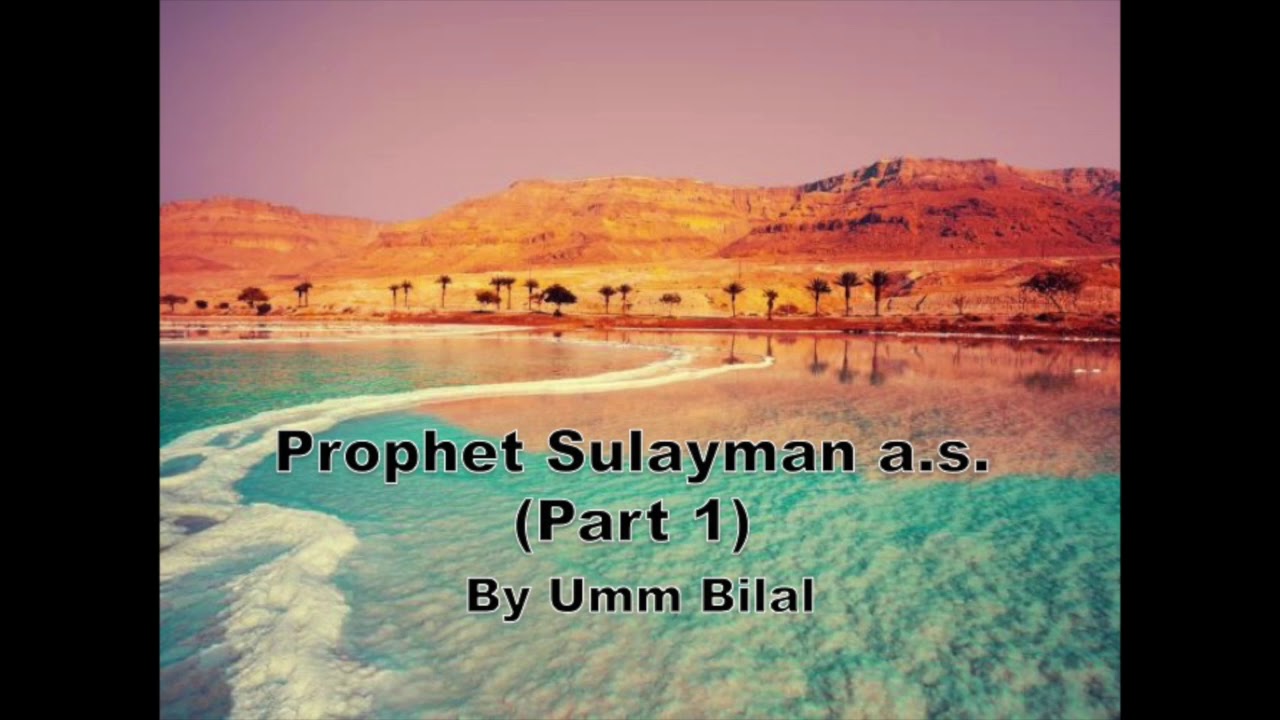 Prophet Sulayman a.s. (Part 1) - YouTube