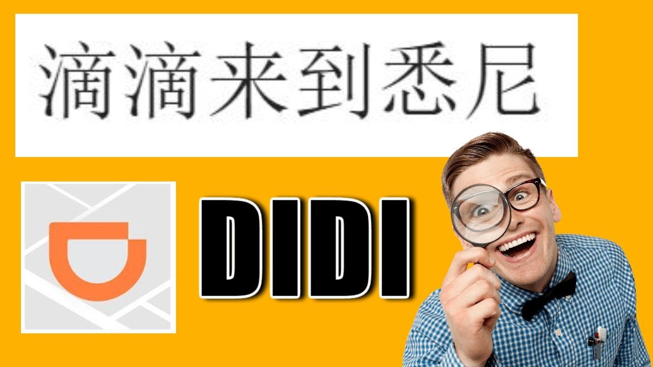 Didi Australia - Switch To Didi Lowfare Rideshare ! - YouTube