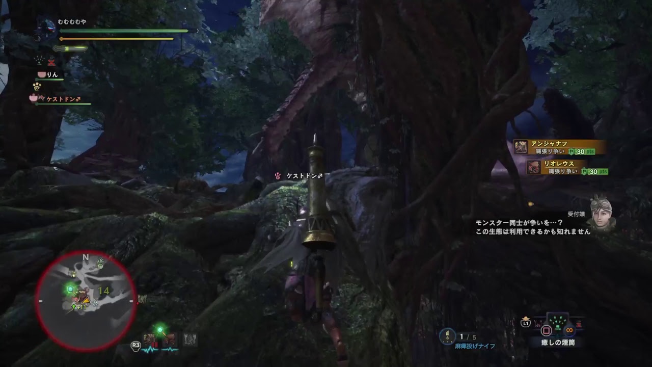 MHW いろんな武器練習 - YouTube