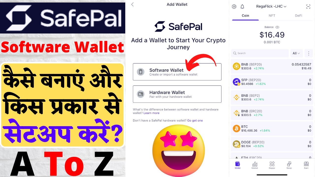 How To Create Account in SafePal Software Wallet | Step-By-Step Guide ...